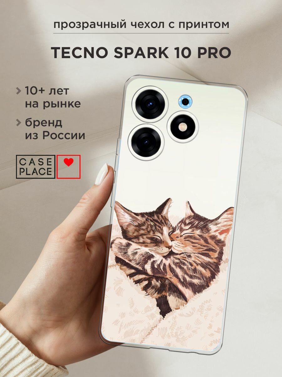 Чехол на Tecno Spark 10 Pro / Текно Спарк 10 Про с принтом "Влюбленные котейки - 14 февраля"