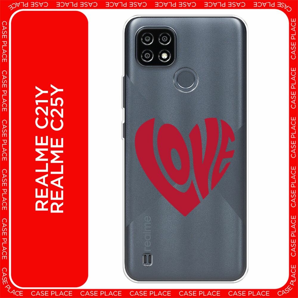 Чехол на Realme C21Y/C25Y / Реалми C21Y/C25Y с принтом "Love heart 2 - 14 февраля", прозрачный