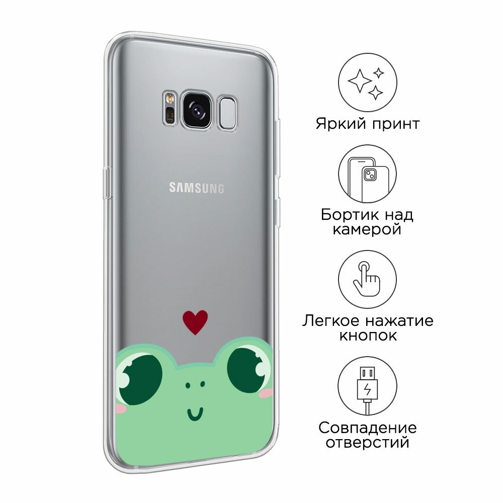 Чехол на Samsung Galaxy S8 / Самсунг Галакси С8 с принтом "Влюблённая лягушка - 14 февраля", прозрачный — фото 1