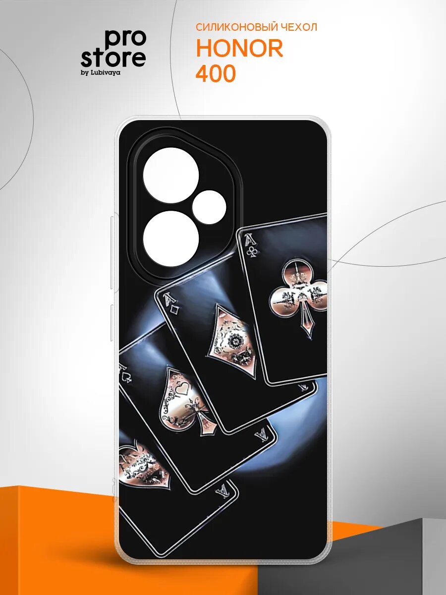 Чехол на Honor 400/ Хонор 400 накладка, защита камеры и углов, прозрачный с рисунком
