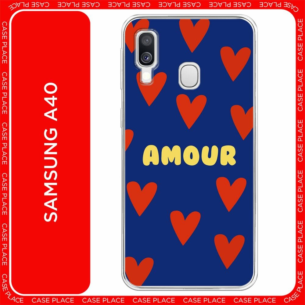 Чехол на Samsung Galaxy A40 / Самсунг Галакси А40 с принтом "Amour art - 14 февраля"
