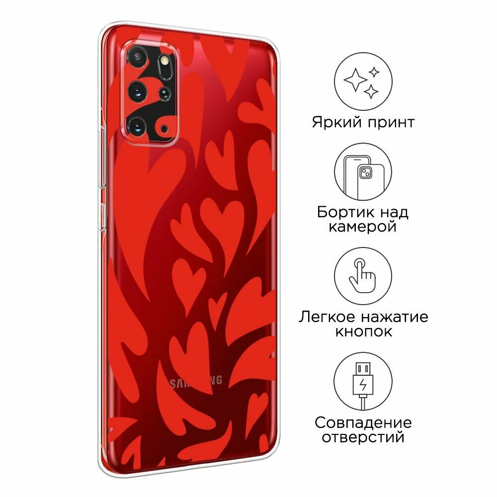 Чехол на Samsung Galaxy S20 + / Самсунг Галакси S20 Плюс с принтом "Crazy hearts 2 - 14 февраля", прозрачный — фото 1