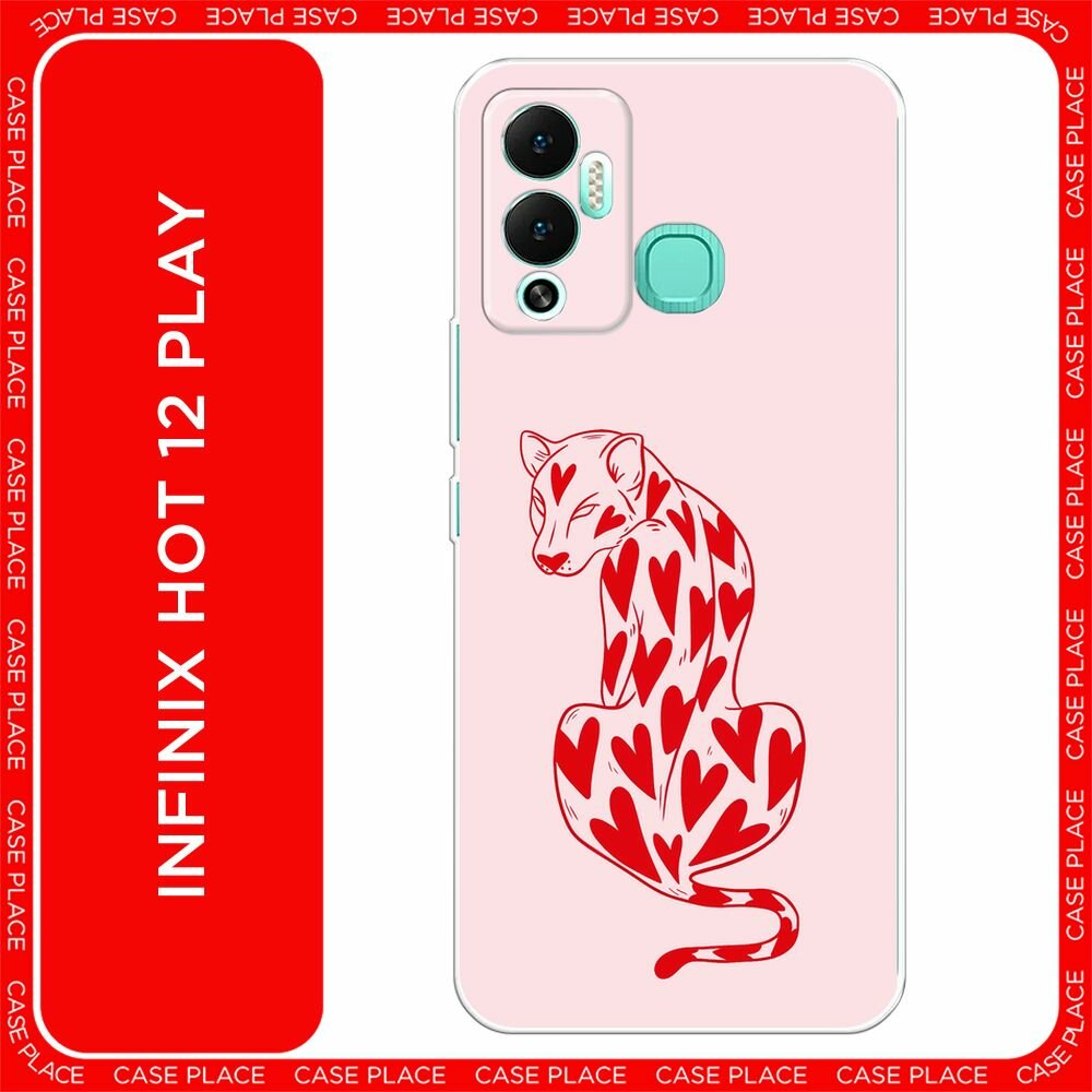 Чехол на Infinix Hot 12 Play / Инфиникс Хот 12 Плей с принтом "Heart panther 1 - 14 февраля"