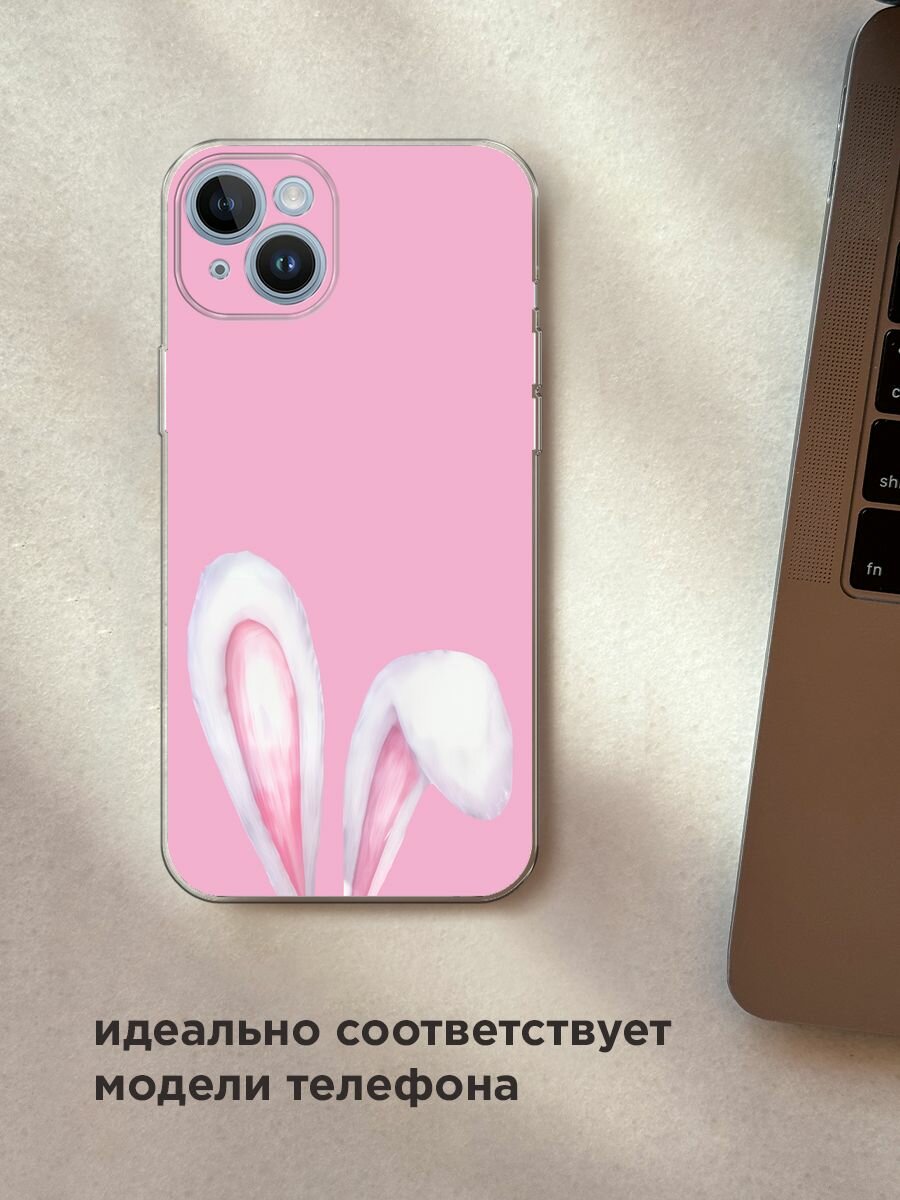 Чехол на Apple iPhone 14 / Айфон 14 с принтом "Кроличьи уши 1" — фото 1