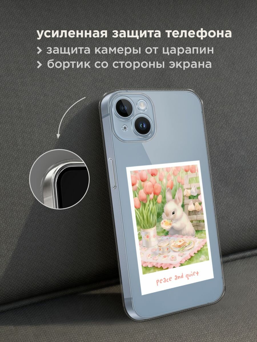 Чехол на Apple iPhone 14 / Айфон 14 с принтом "Кролик на пикнике", прозрачный — фото 1
