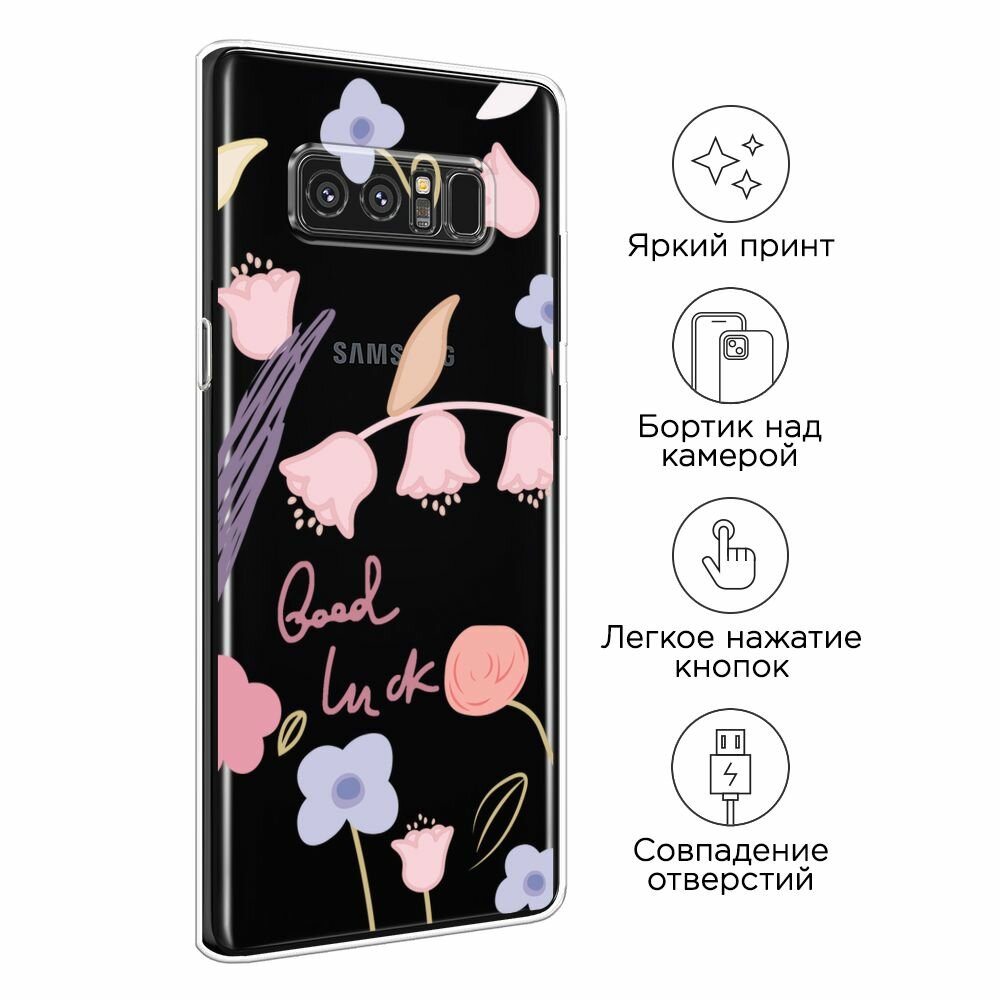 Чехол на Samsung Galaxy Note 8 / Самсунг Галакси Нот 8 с принтом "Lucky flowers", прозрачный — фото 1