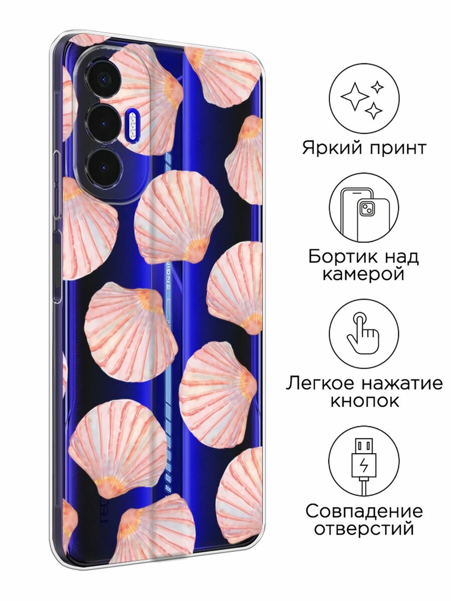 Чехол на Tecno Pova 3 / Текно Пова 3 с принтом "Ракушки паттерн", прозрачный — фото 1