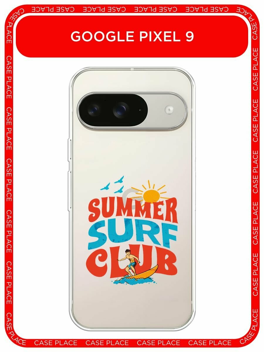 Чехол на Google Pixel 9 / Гугл Пиксель 9 с принтом "Summer surf club", прозрачный