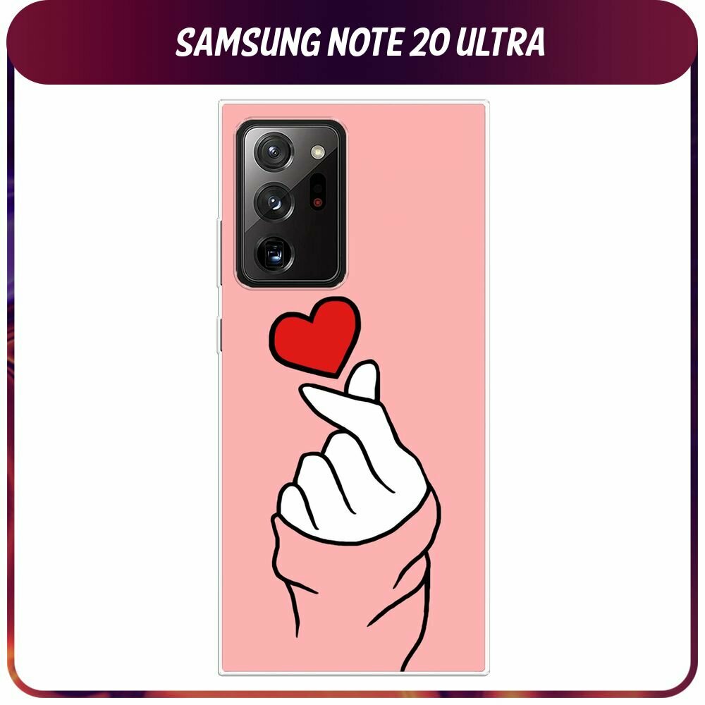 Чехол на Samsung Galaxy Note 20 Ultra / Самсунг Галакси Ноут 20 Ультра с принтом "Милое сердечко"
