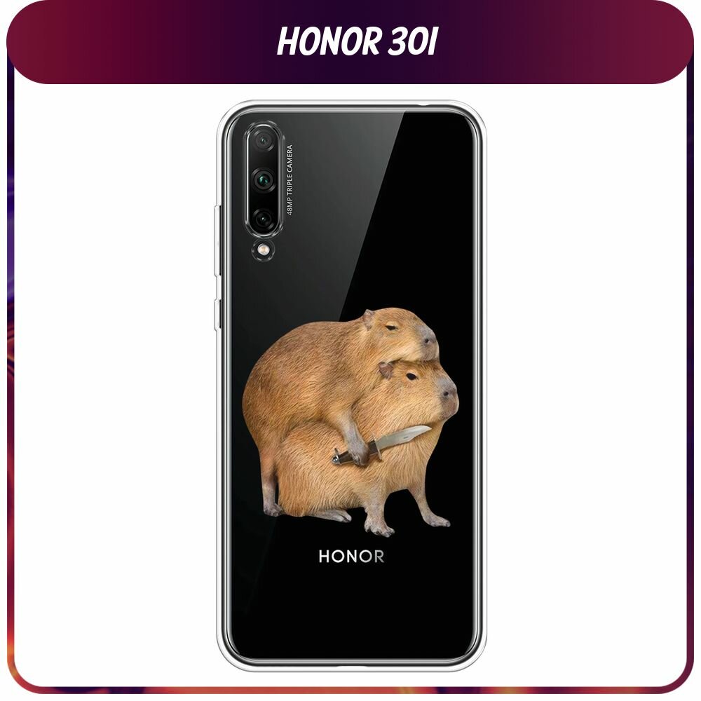 Чехол на Honor 30i / Хонор 30i с принтом "Капибара с ножом", прозрачный