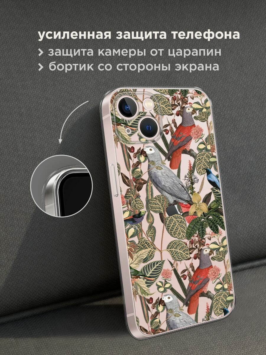 Чехол на Apple iPhone 13 / Айфон 13 с принтом "Tropical pattern", прозрачный — фото 1