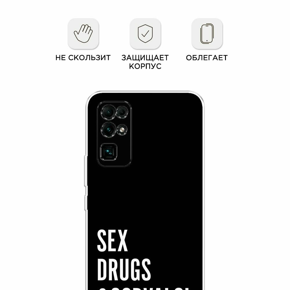 Силиконовый чехол на Honor 30 / Хонор 30 с принтом "Corvalol" — фото 1