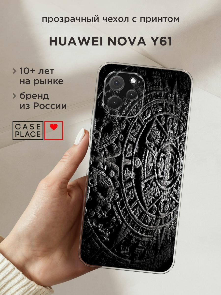 Чехол на HuaweI Nova Y61 / Хуавей Нова Y61 с принтом "Узоры ацтеков 3"