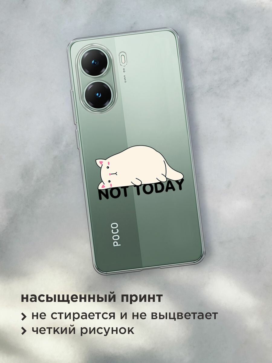 Чехол на Poco X7 Pro / Поко X7 Про с принтом "Cat not today", прозрачный — фото 1