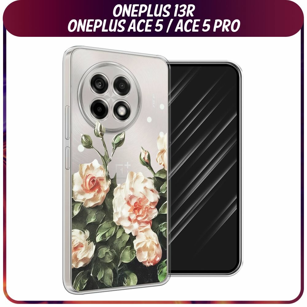 Чехол на Oneplus 13R/Ace 5/5 Pro / Ван Плас 13R/Асе 5/5 Про с принтом "Цветочная картина 2", прозрачный