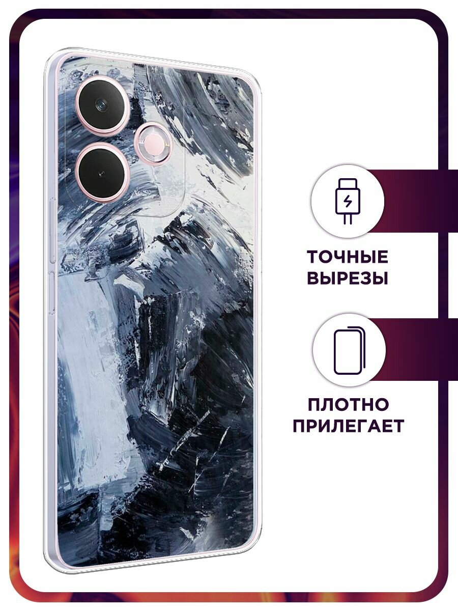 Чехол на Oppo A5 Pro / Оппо А5 Про с принтом "Абстракция живопись" — фото 1