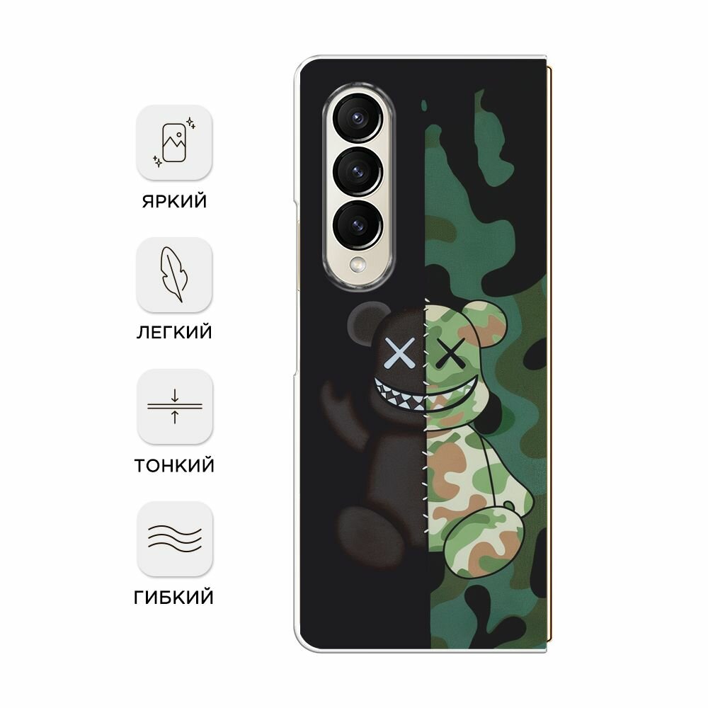 Чехол на Samsung Galaxy Z Fold 4 / Самсунг Галакси Зет Фолд 4 с принтом "KAWS 23 февраля 1" — фото 1
