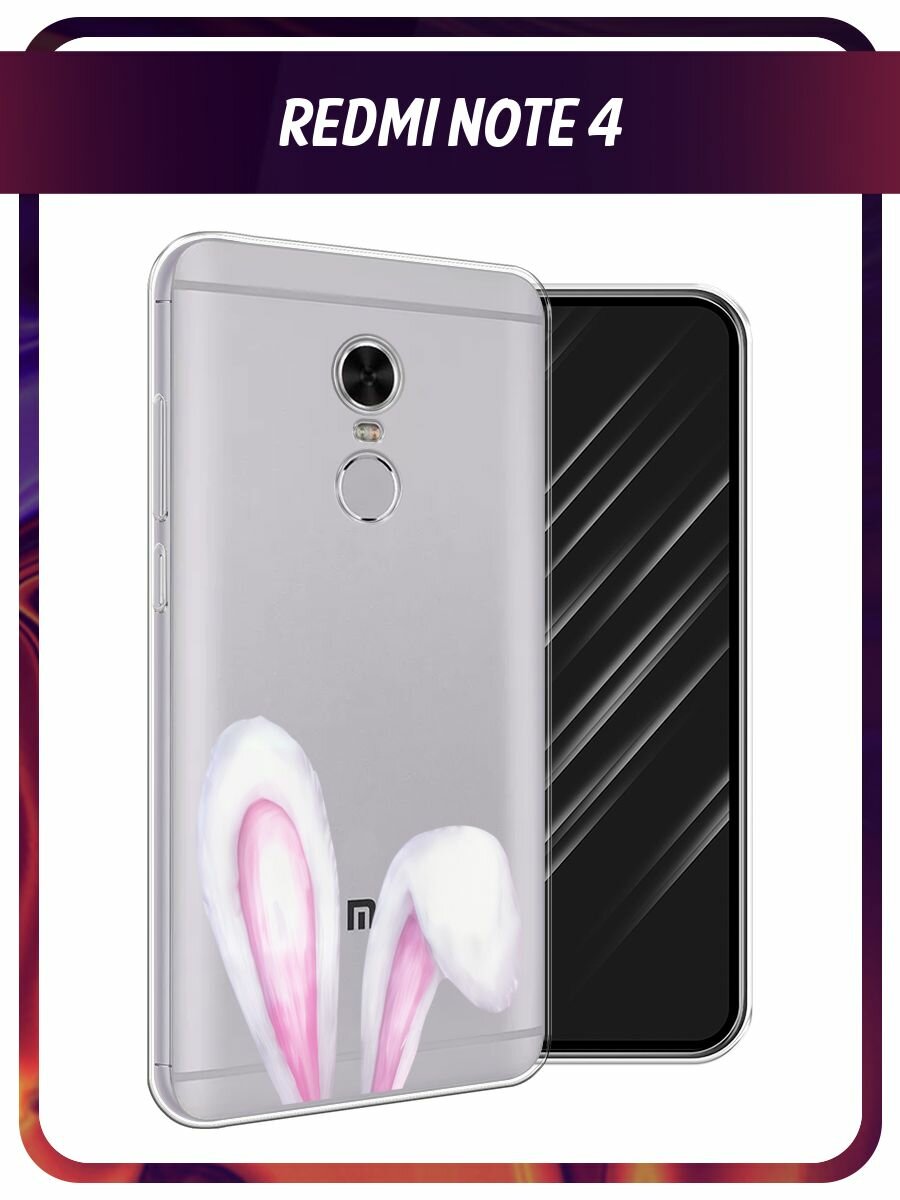 Чехол на Xiaomi Redmi Note 4 (MediaTek) / Сяоми Редми Ноут 4 (MediaTek) с принтом "Кроличьи уши 2", прозрачный