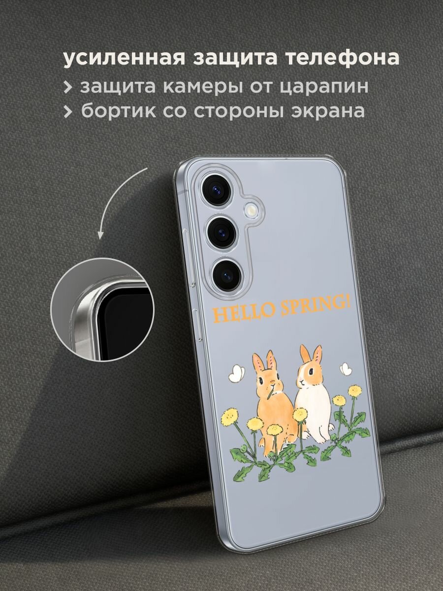 Чехол на Samsung Galaxy S24 FE 5G / Самсунг S24 FE с принтом "Весенние кролики", прозрачный — фото 1
