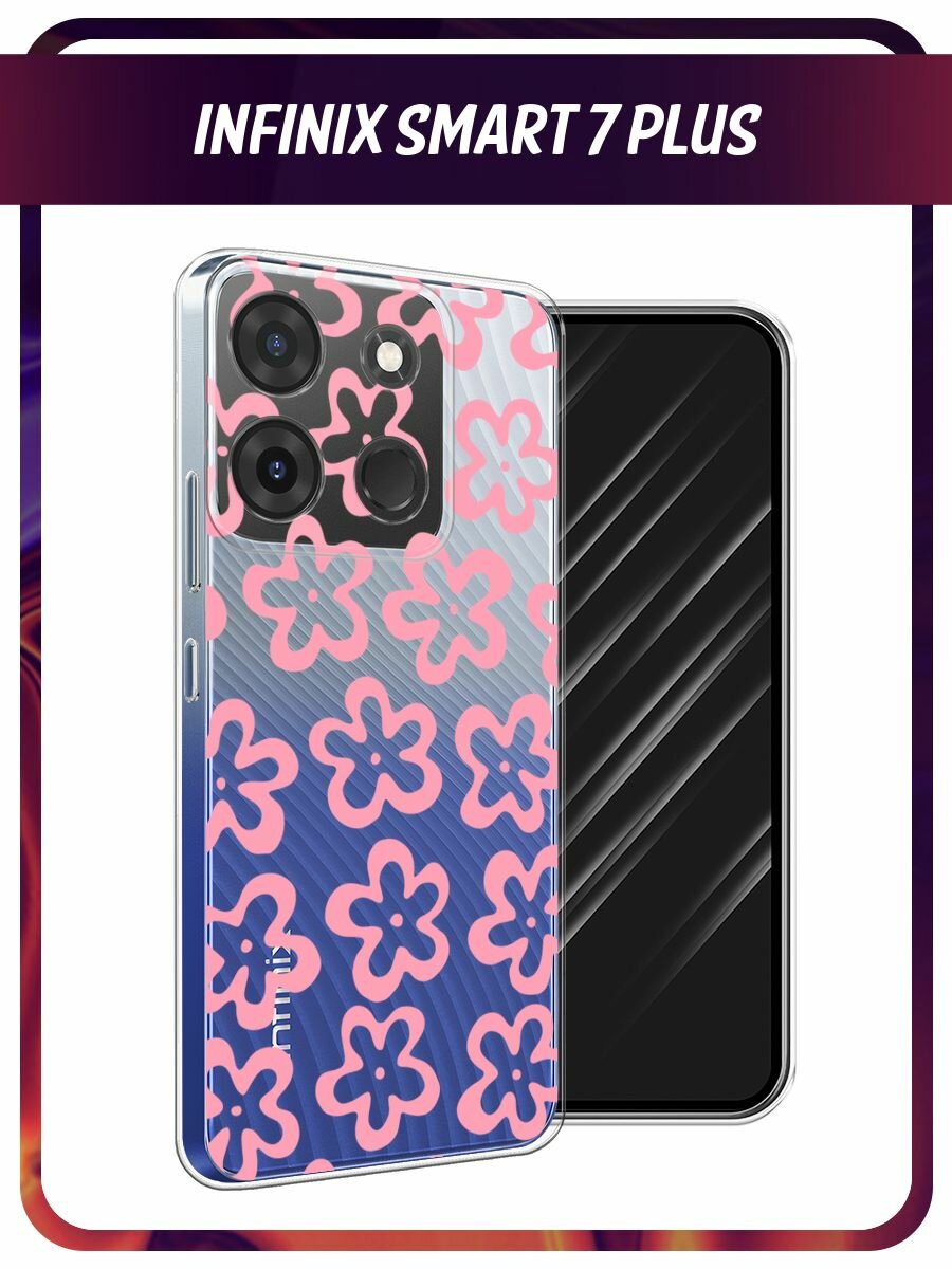 Чехол на Infinix Smart 7 Plus / Инфиникс Смарт 7 Плюс с принтом "Простые розовые цветочки", прозрачный