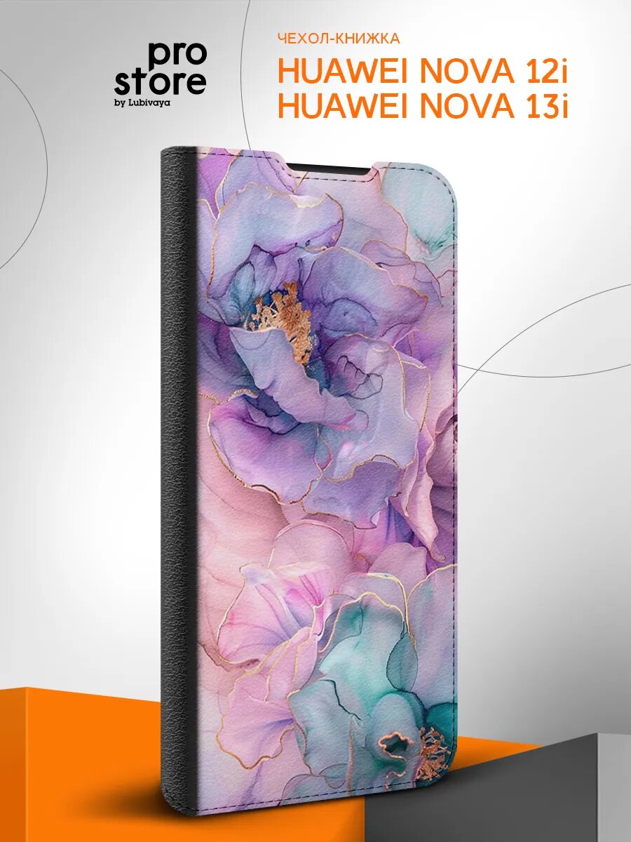 Чехол книжка для Huawei Nova 12i/13i, Хуавэй Нова 12ай/13ай, противоударный, с рисунком