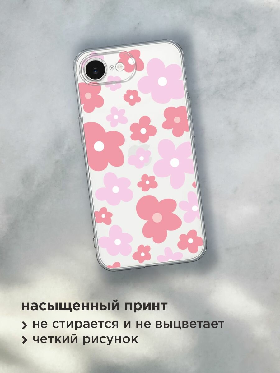 Чехол на Apple iPhone 16e/17e / Айфон 16е/17e с принтом "Нежные розовые цветочки рисунок", прозрачный — фото 1