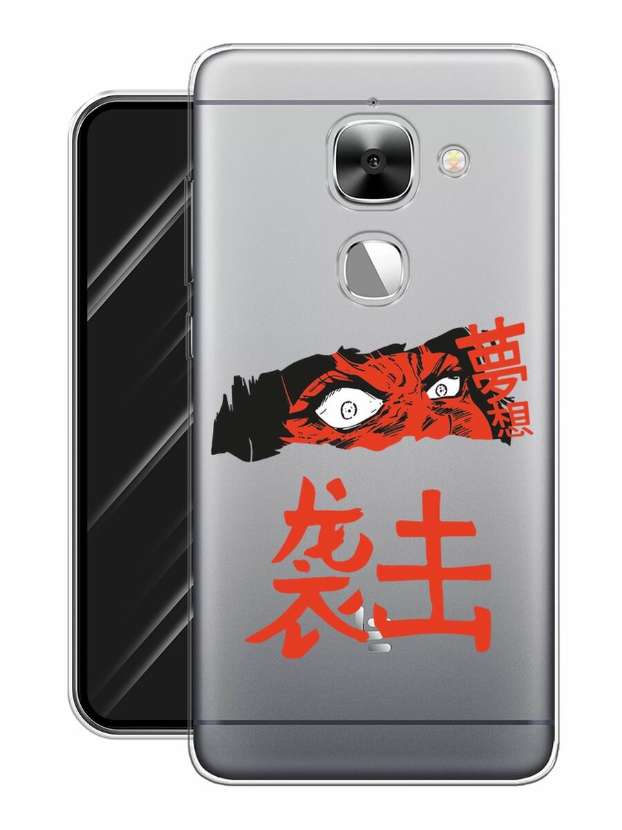 Чехол на LeEco Le 2/2 pro / Лееко Ле 2/2 про с принтом "Anime attack", прозрачный — фото 1