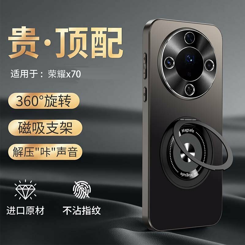 Чехол для Honor X9d