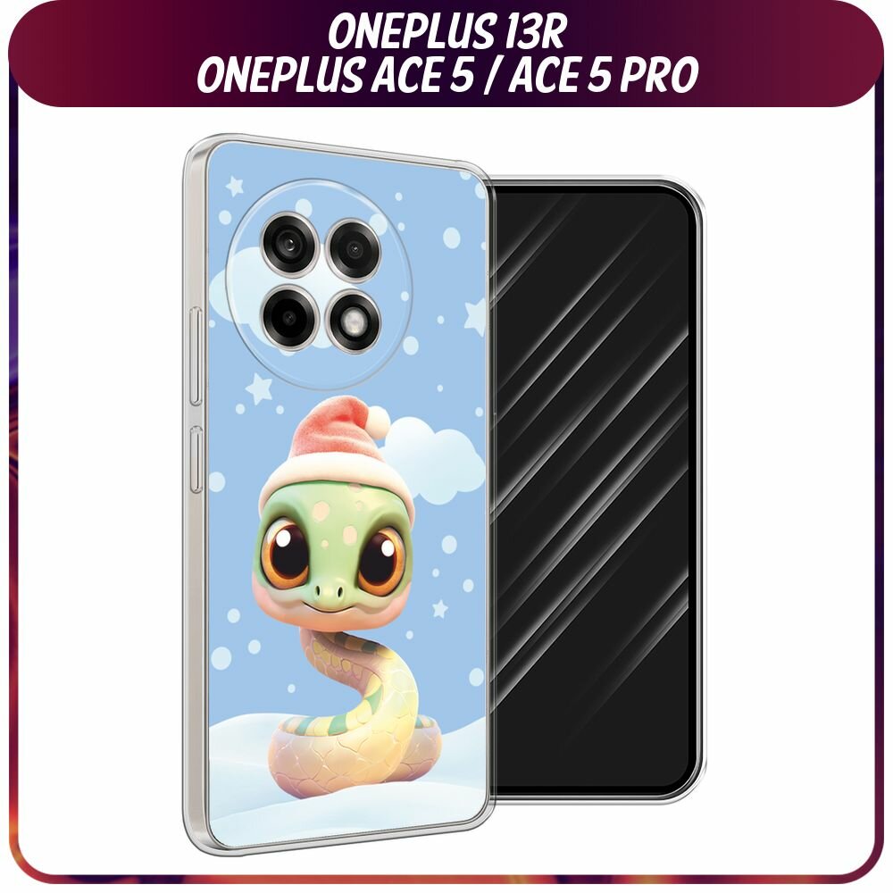 Чехол на Oneplus 13R/Ace 5/5 Pro / Ван Плас 13R/Асе 5/5 Про с принтом Зимняя змейка 1