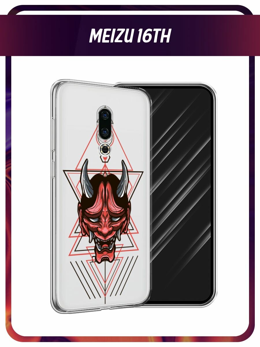 Чехол на Meizu 16th / Мейзу 16th с принтом Hanya Oni mask, прозрачный