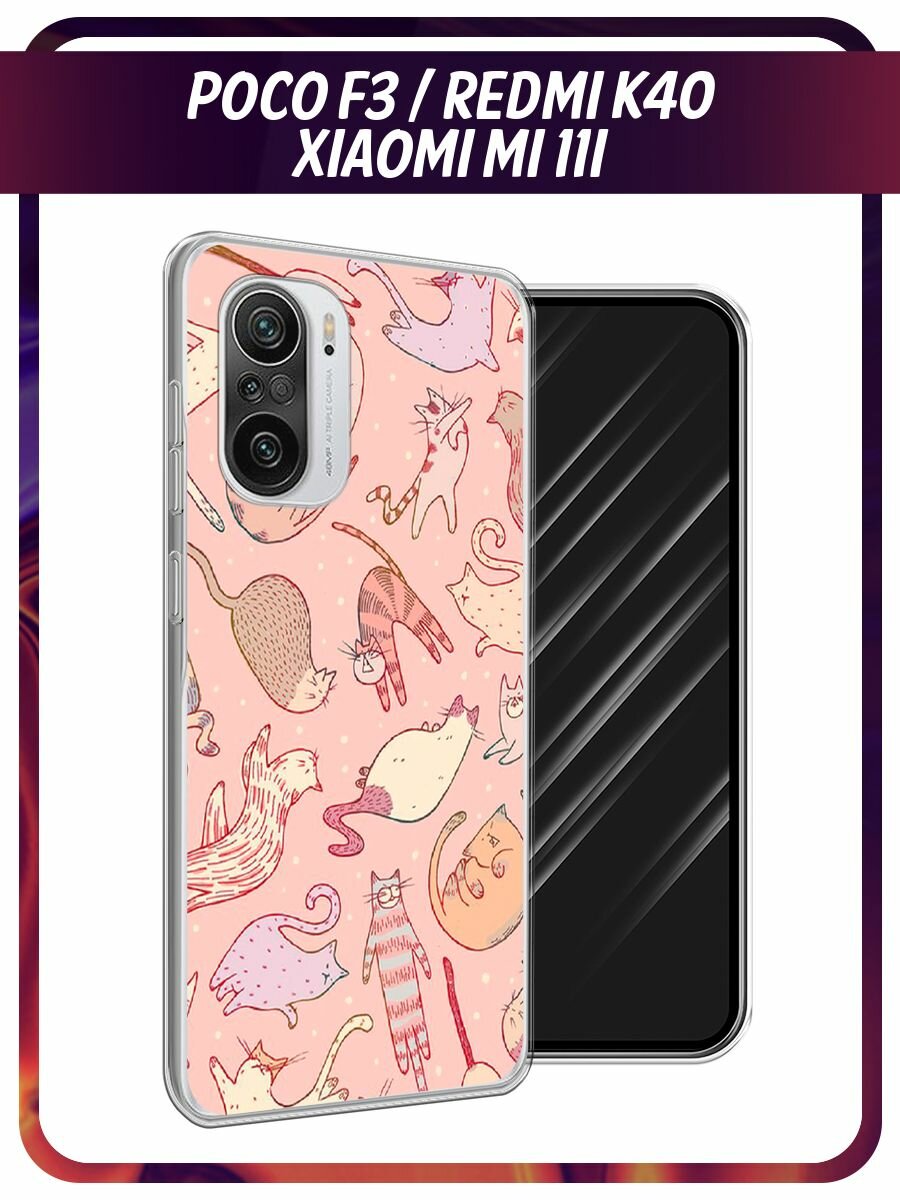Чехол на Xiaomi Poco F3/Redmi K40/Mi 11i / Поко F3/Редми K40/Ми 11i с принтом "Розовое счастье"