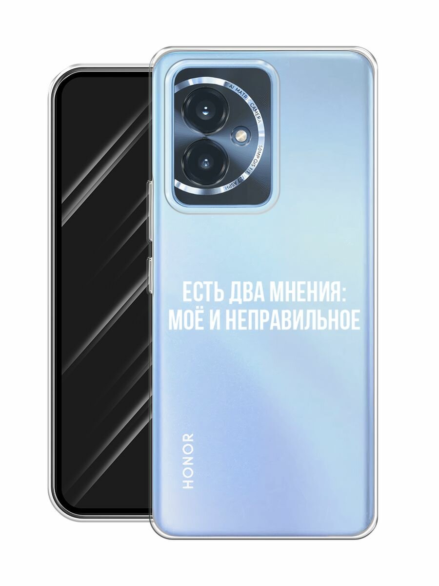 Чехол на Honor 100 / Хонор 100 с принтом "Два мнения", прозрачный — фото 1