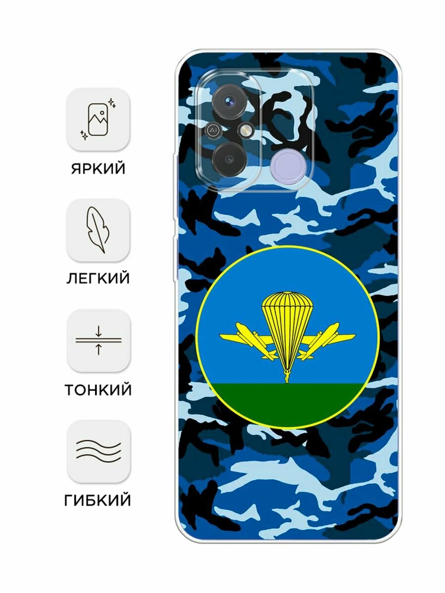 Чехол на Xiaomi Redmi 12C/Poco C55 / Редми 12C/Поко С55 с принтом "ВДВ камуфляж" — фото 1
