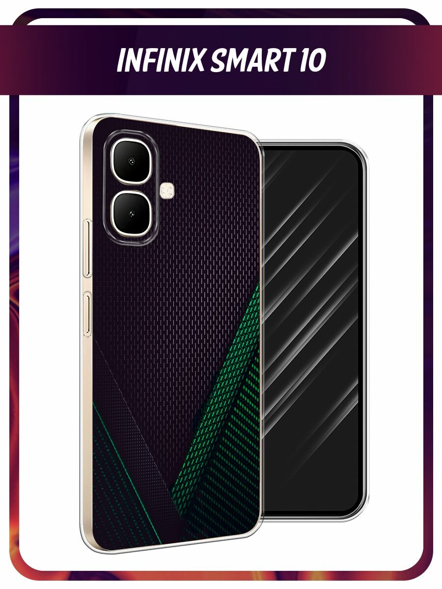Чехол на Infinix Smart 10 / Инфиникс Смарт 10 с принтом "Зеленый карбон"
