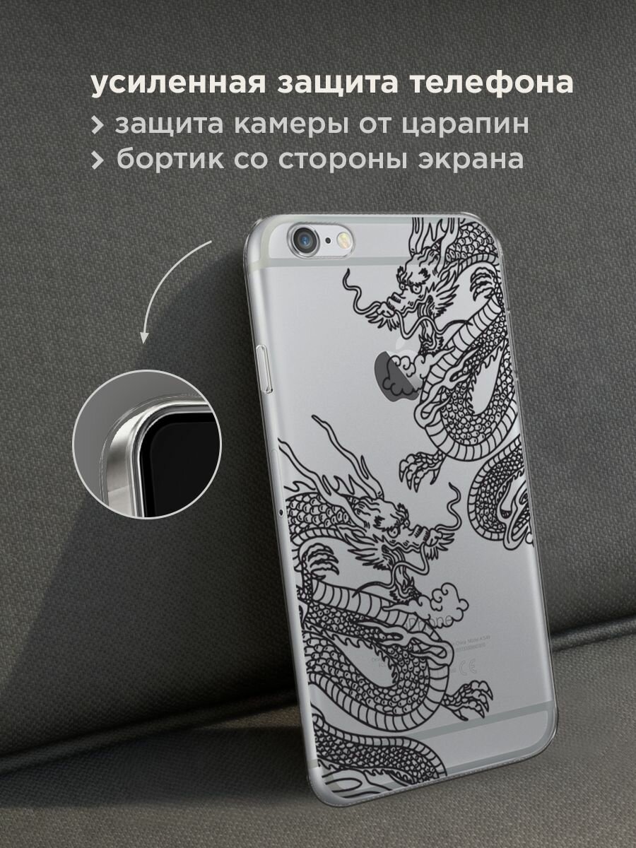 Чехол на Apple iPhone 6 / Айфон 6 с принтом "Два китайских дракона", прозрачный — фото 1