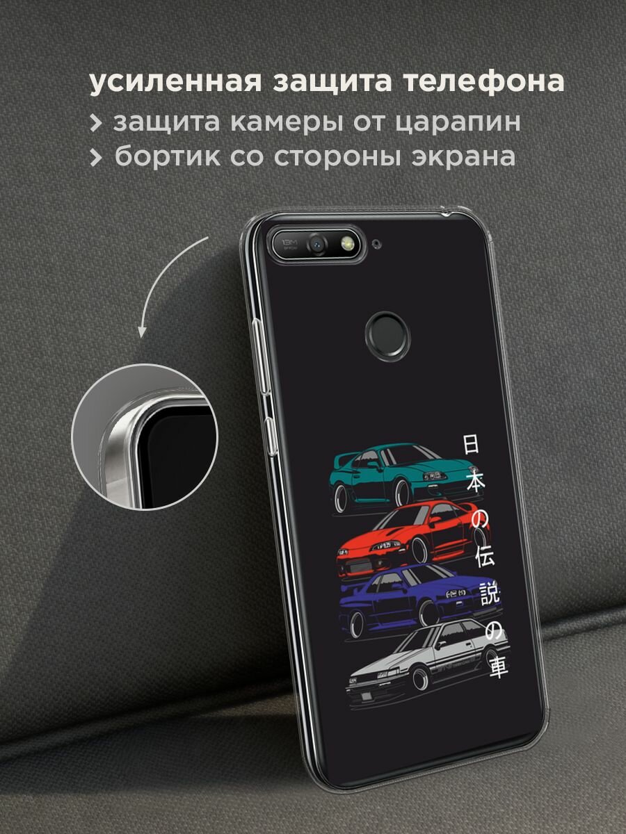 Чехол на Honor 7C/7A Pro/Huawei Y6 Prime 2018 / Хонор 7С/7А Про/Хуавей Y6 Prime 2018 с принтом "JDM Legend cars" — фото 1