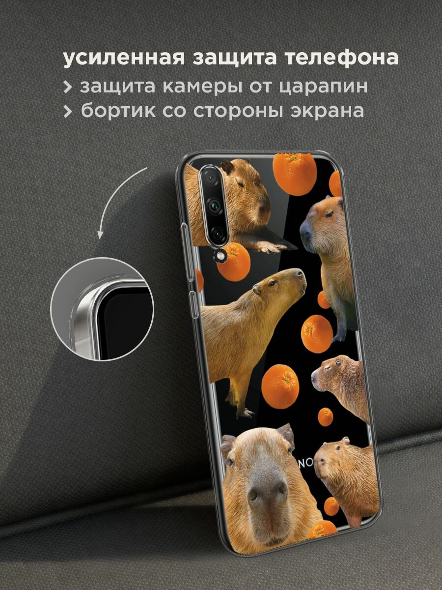 Чехол на Honor 30i / Хонор 30i с принтом "Капибара и апельсины", прозрачный — фото 1