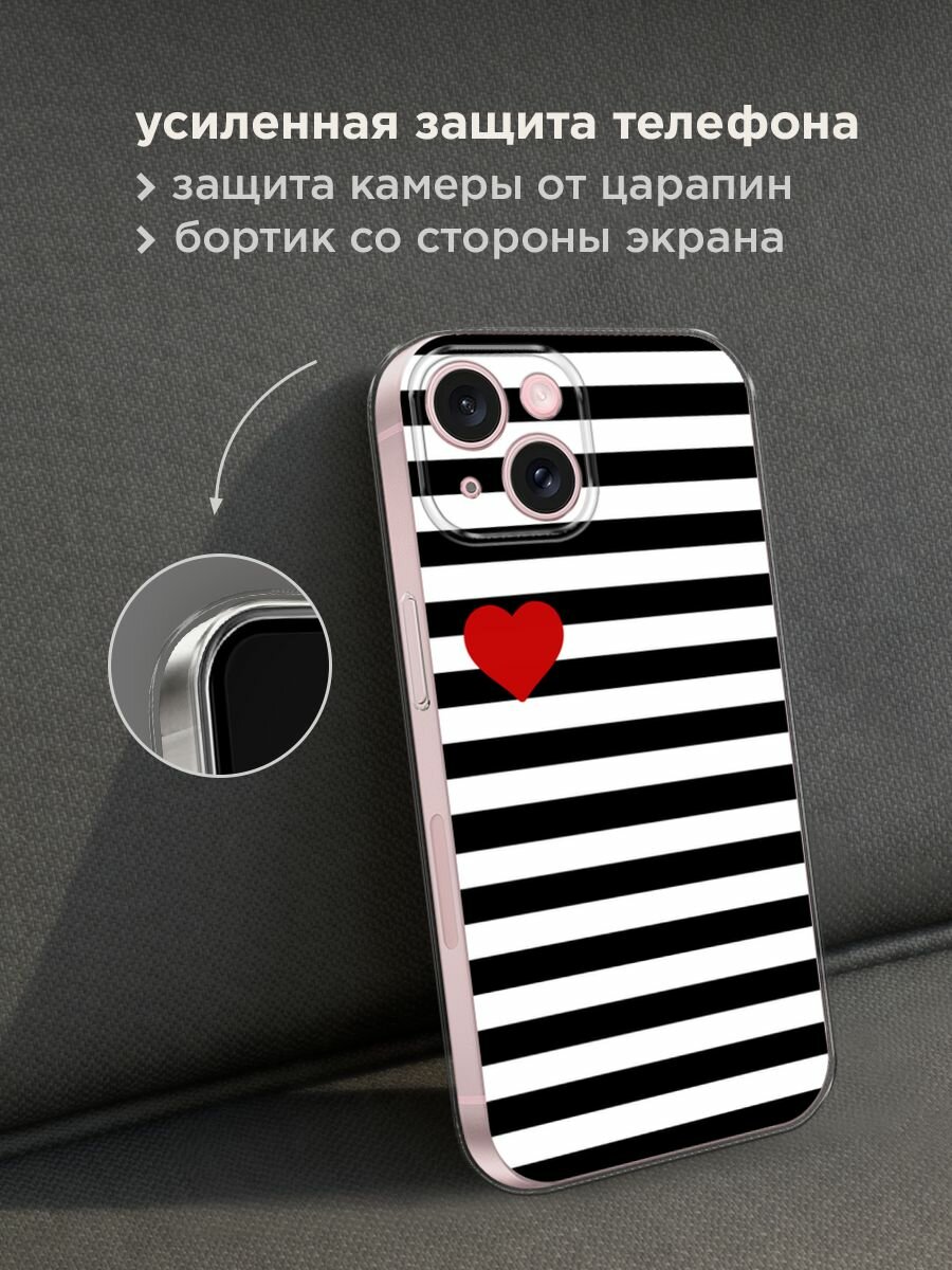 Чехол на Apple iPhone 15 / Айфон 15 с принтом "Красное сердце" — фото 1