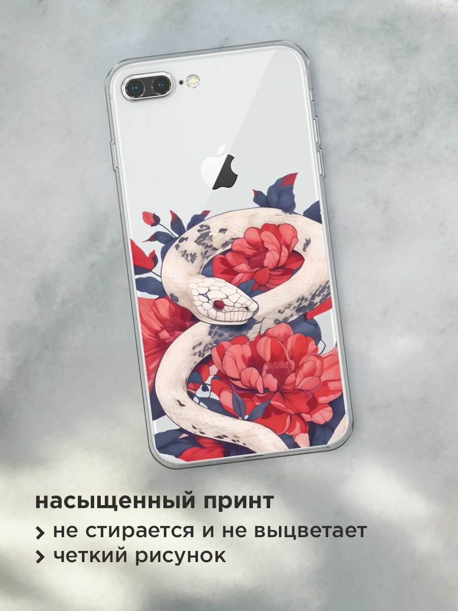Чехол на Apple iPhone 7 Plus / Айфон 7 Плюс с принтом "Белая змея в цветах", прозрачный — фото 1