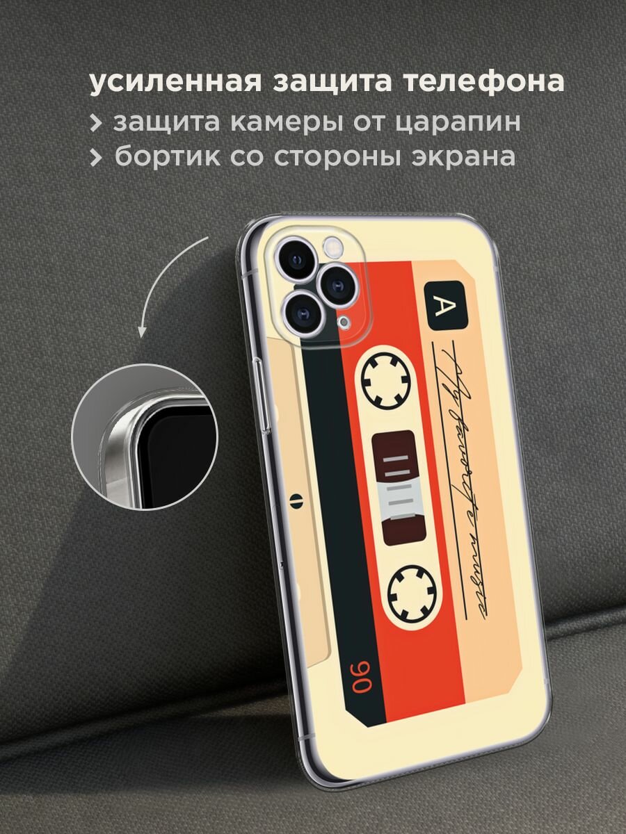 Чехол на Apple iPhone 11 Pro / Айфон 11 Про с принтом "Бежевая кассета" — фото 1