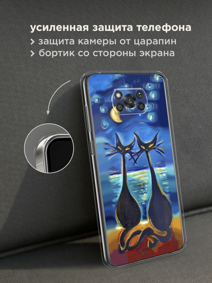 Чехол на Xiaomi Poco X3/X3 Pro / Поко X3/X3 Pro с принтом "Влюбленные котики 7" — фото 1