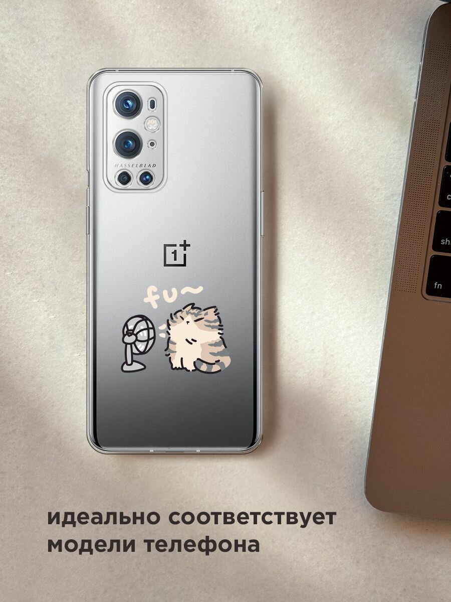 Чехол на OnePlus 9 Pro / ВанПлас 9 Про с принтом "Котик с вентилятором", прозрачный — фото 1