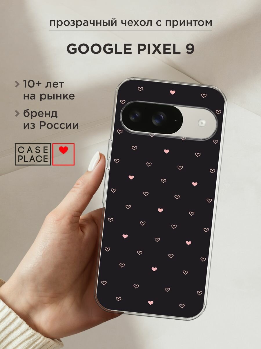 Чехол на Google Pixel 9 / Гугл Пиксель 9 с принтом "Черный фон и сердечки"