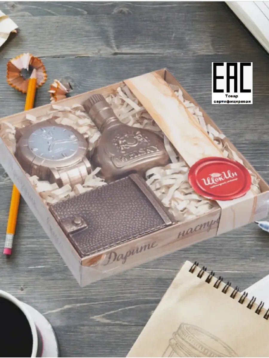 Фигурный шоколад часы и виски для мужчины