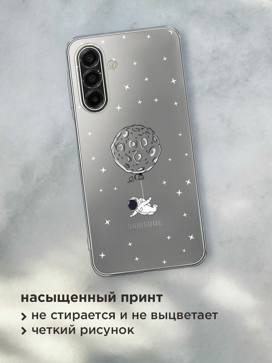Чехол на Samsung Galaxy A17 / Самсунг А17 с принтом "Лунный полет", прозрачный — фото 1