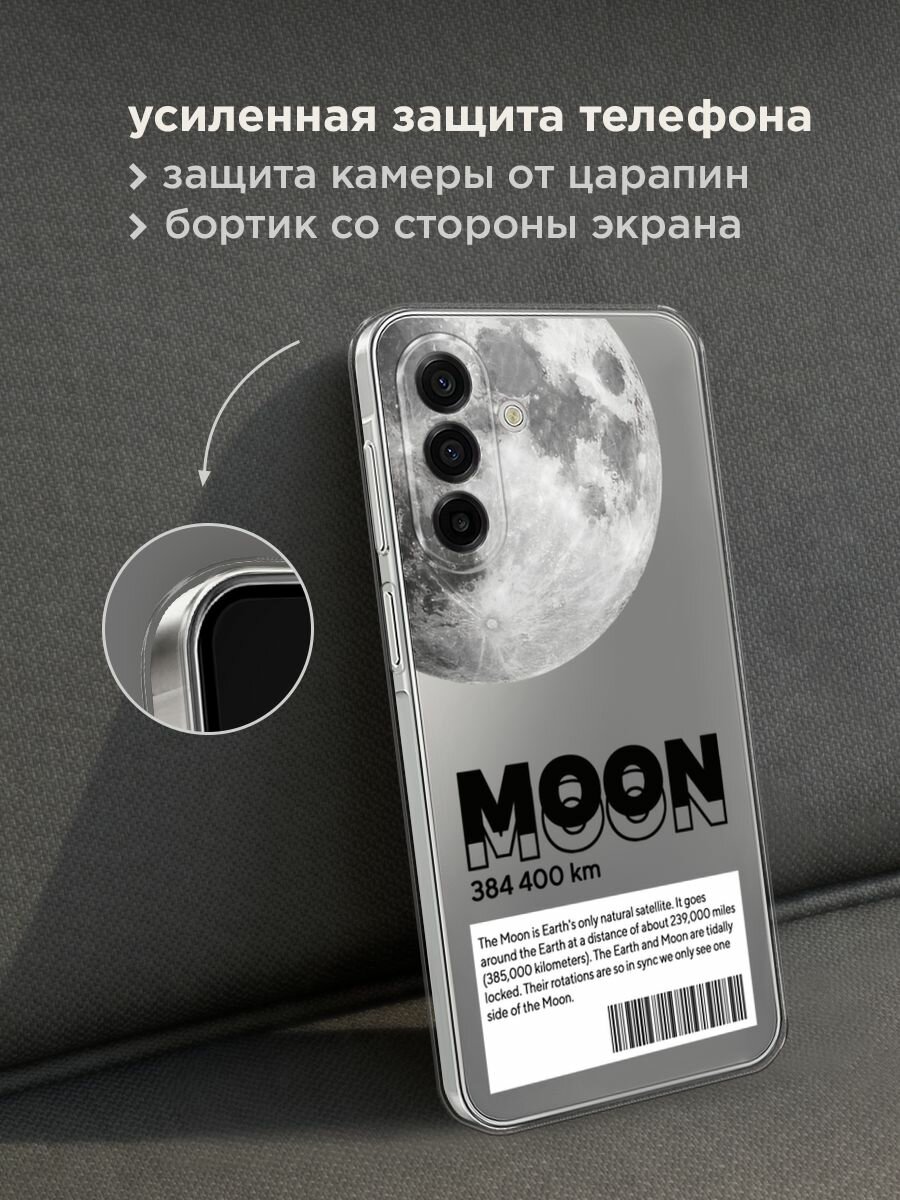 Чехол на Samsung Galaxy A17/A18 / Самсунг А17/А18 с принтом "О луне", прозрачный — фото 1