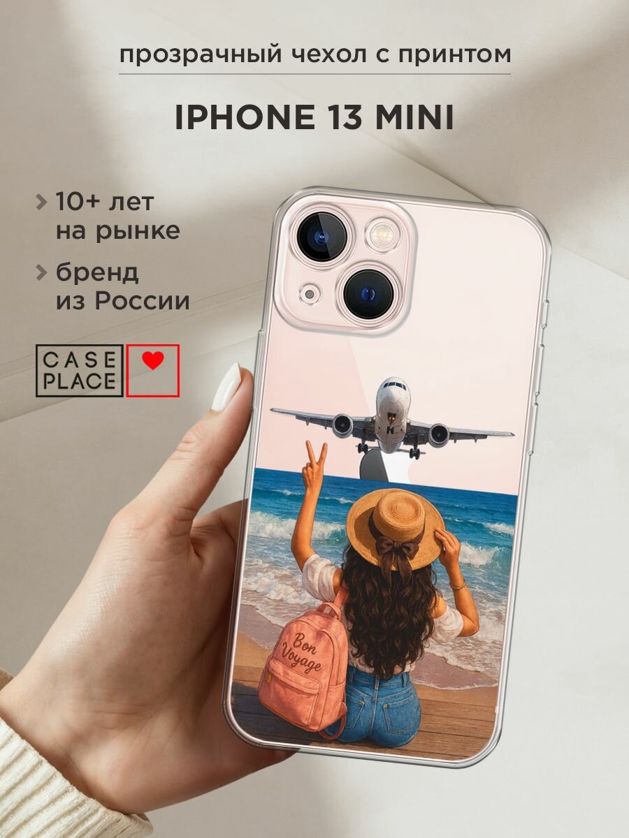 Чехол на Apple iPhone 13 mini / Айфон 13 мини с принтом "Bon Voyage", прозрачный