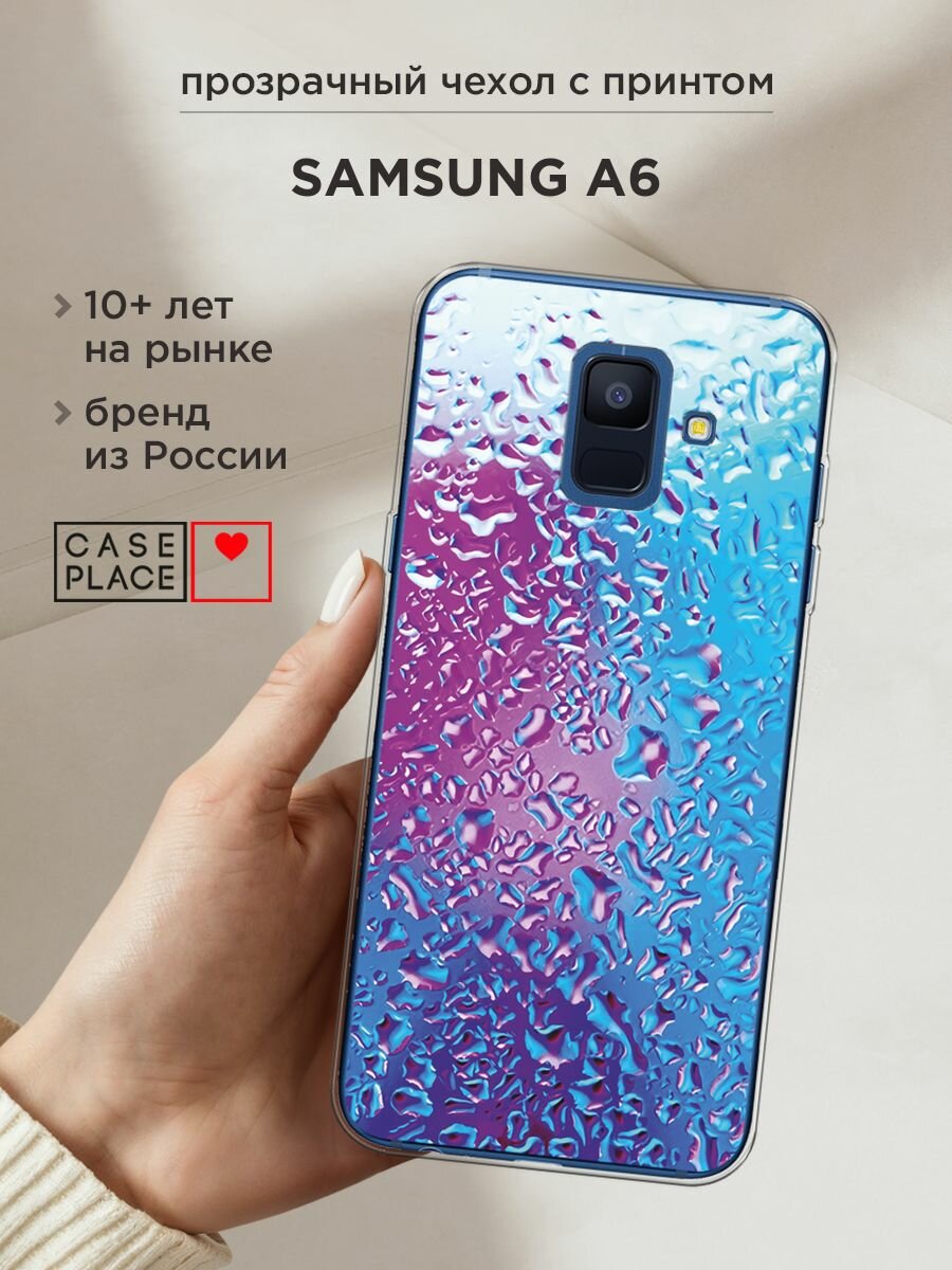 Чехол на Samsung Galaxy A6 / Самсунг Галакси А6 с принтом "Капли на стекле"