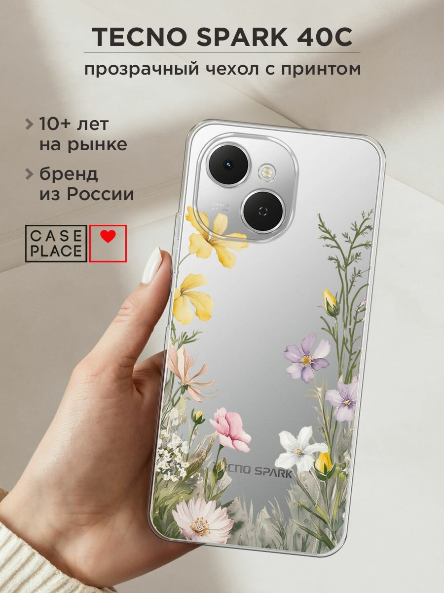 Чехол на Tecno Spark 40C / Текно Спарк 40C с принтом "Летний винтаж 2", прозрачный