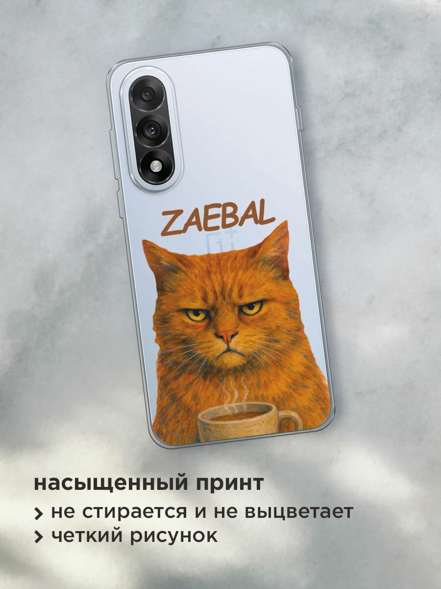 Чехол на OnePlus Nord 5 / Ван Плас Норд 5 с принтом "Рыжий кот с надписью", прозрачный — фото 1